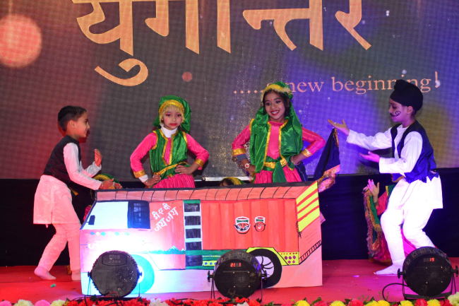 WELCOME TO DAV PUBLIC SCHOOL NTPC TOWNSHIP, JAMTHAL